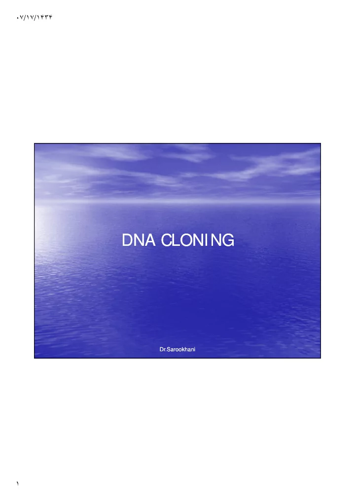 [PDF] - DNA CLONING DNA CLONING Dr.Sarookhani Dr.Sarookhani / / PDF Document - 719440
